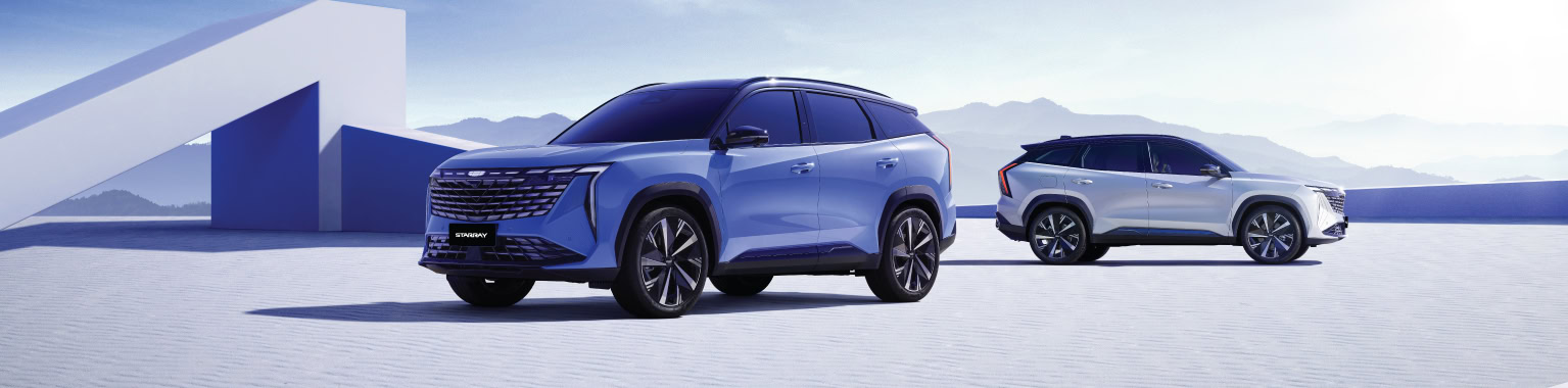 Geely Unveils the New Starray: A Glimpse into Tomorrow’s Drive - Geely KSA