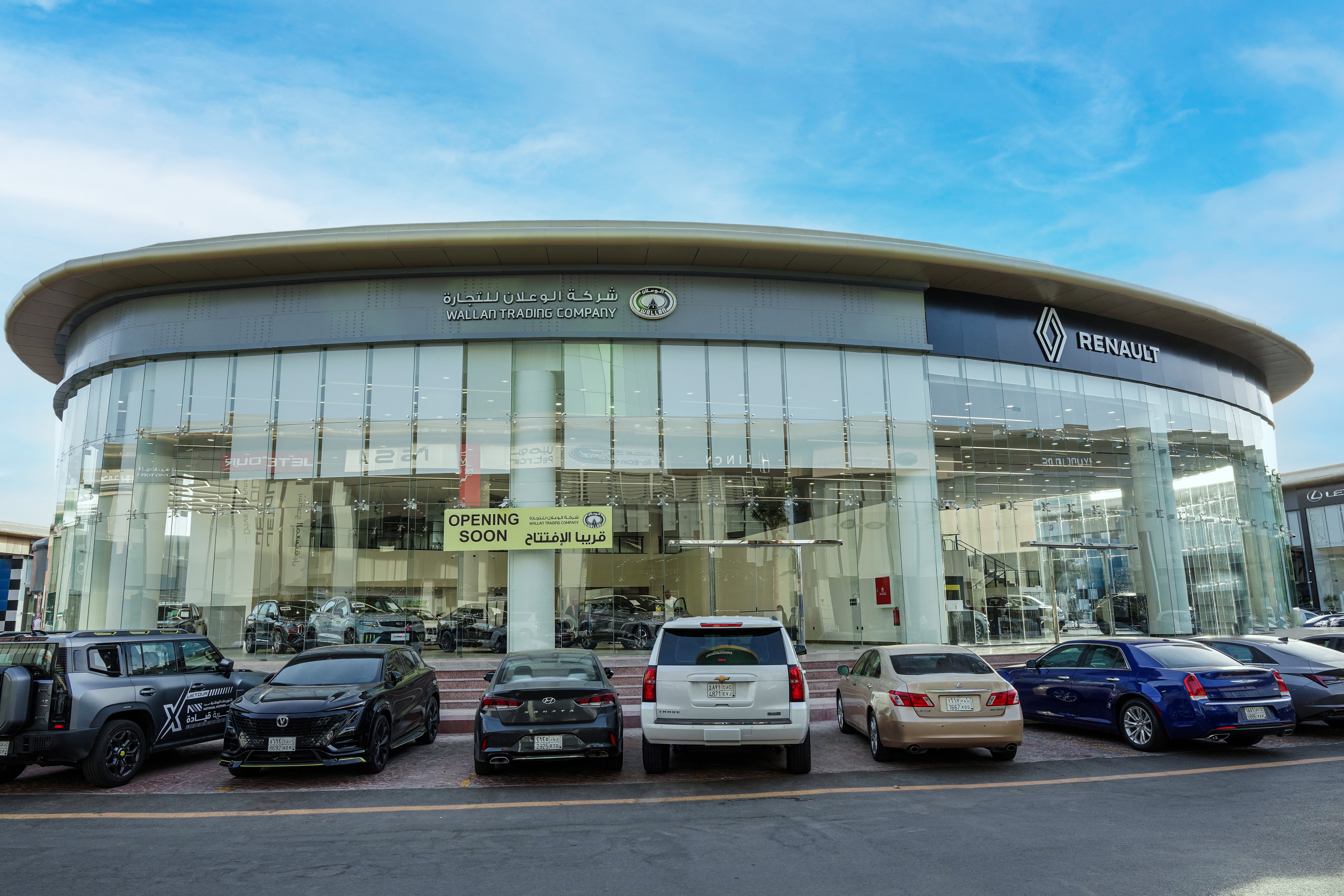 Geely Network - Geely KSA